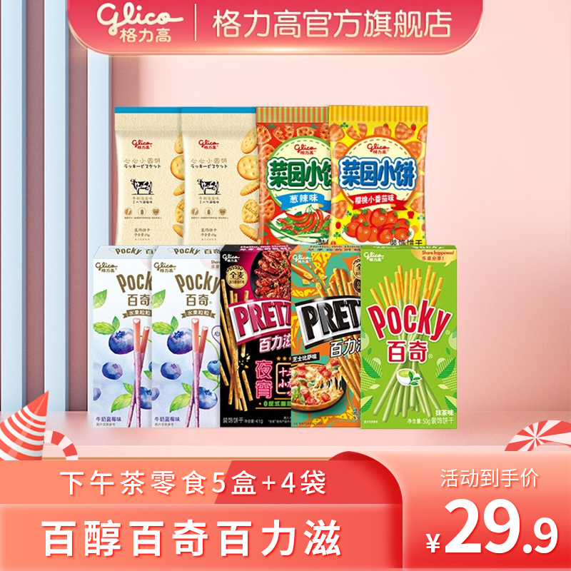 京推推(jingtuitui.com)-打造京东导购内容新生态！